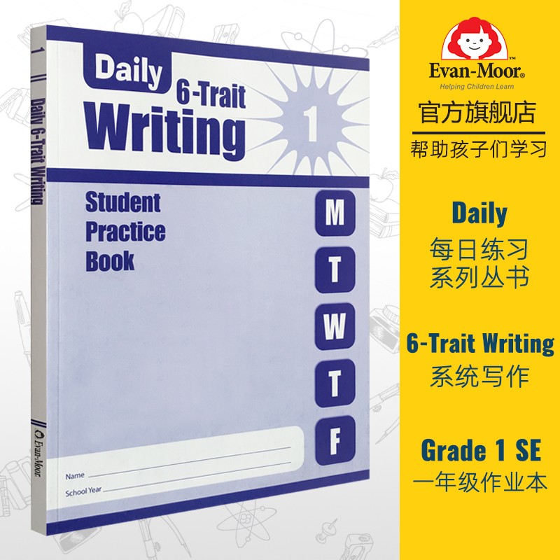 Daily 6-Trait Writing Grade1 SE 每日练习系列 系统写作 一年级作业本