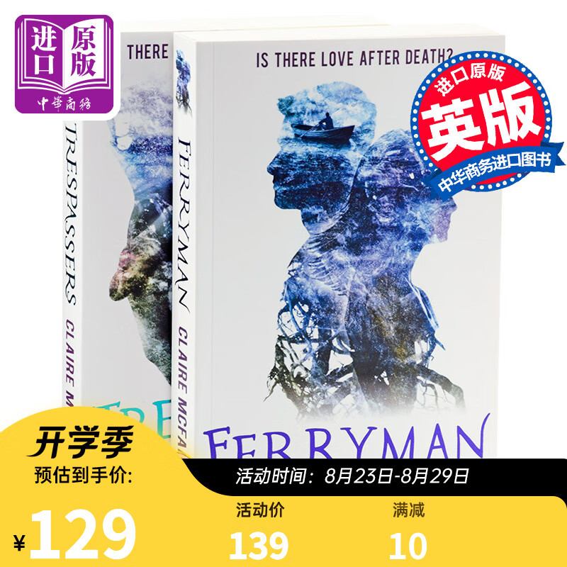 摆渡人 2册套装 全英文原版小说书 Ferryman Trespassers 新版