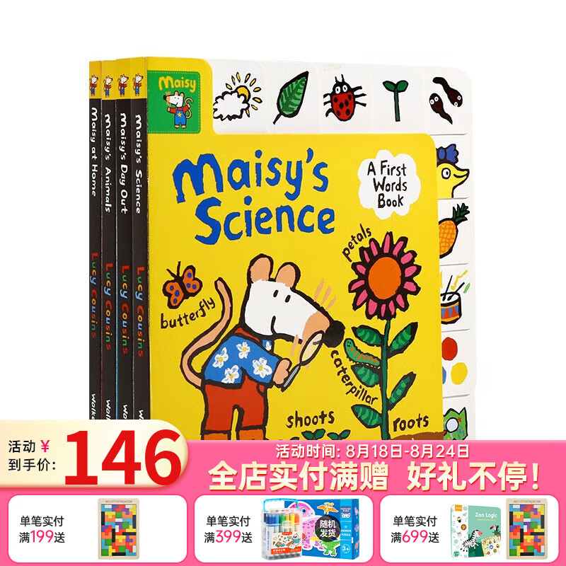 小彼恩点读童书幼儿启蒙我的第一本双语单词书中英文常用词字典婴幼儿毛毛虫点读笔配套书0-3-6岁点读版 小鼠波波单词标签书套装4册