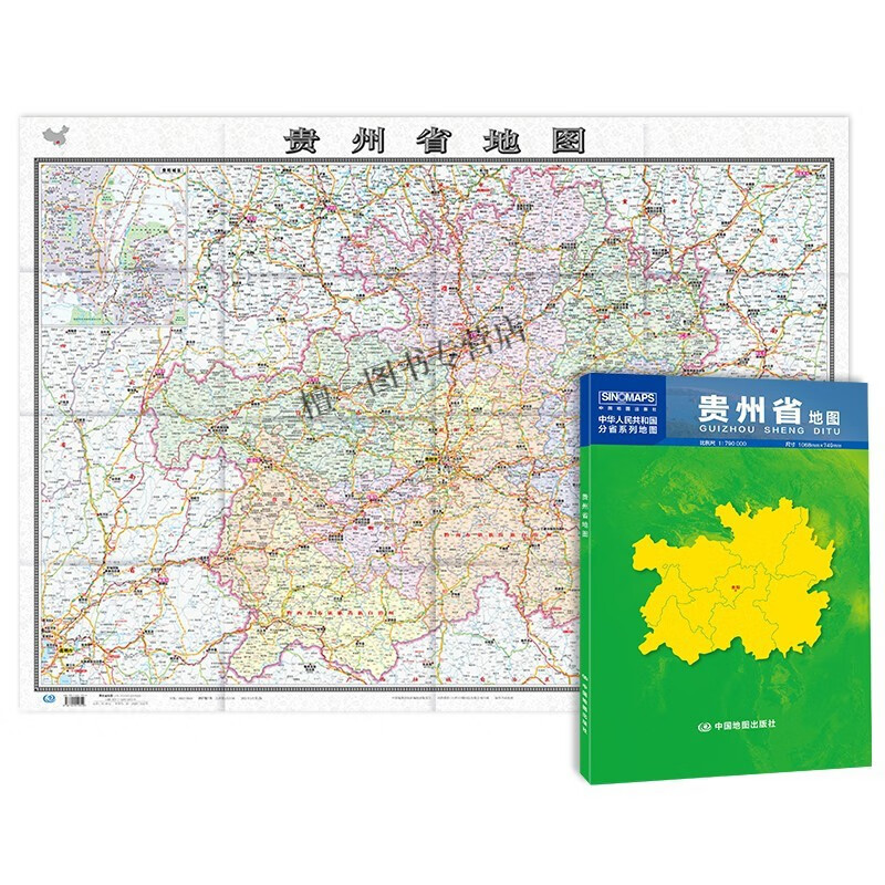 2022年中国分省地图约米08米纸质墙贴政区地形交通图 贵州省地图