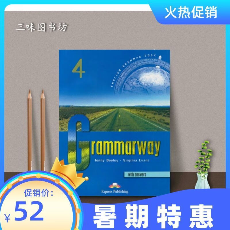 Grammarway: With Answers Level 4 实体书