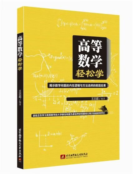 童年