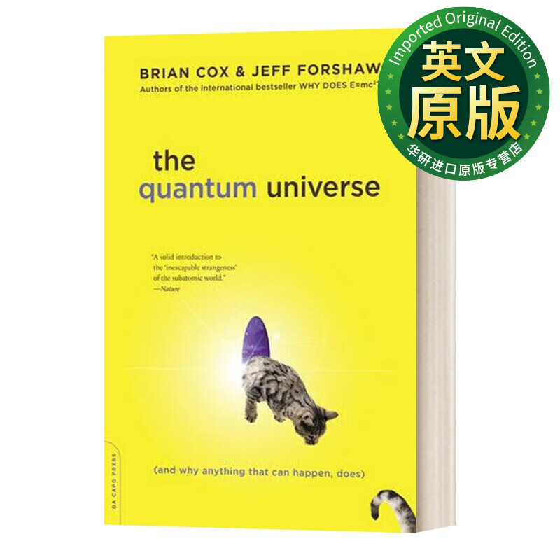 华研原版 The Quantum Universe 量子宇宙 英文版 进口英语原版书籍 英文原版 物理