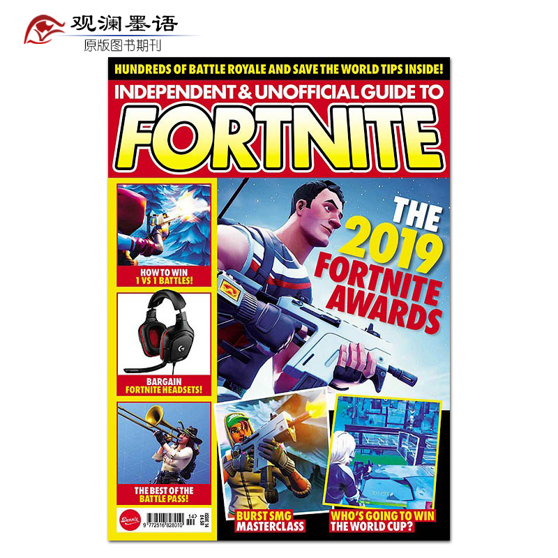 Fortnite N.19 英文电子竞技游戏杂志 英语杂志 2019年N.14