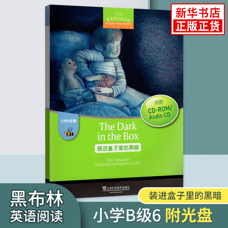 黑布林英语阅读 小学a级b级c级d级e级123456 小学生英语分级阅读绘本故事书课外少儿英语英文读 【b级6】 装进盒子里的黑暗 小学通用