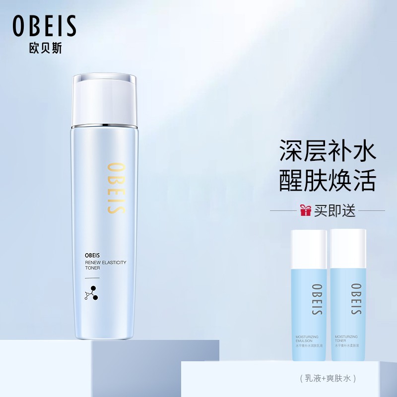 「欧贝斯品牌」欧贝斯是哪个国家的品牌-什么档次，怎么样-排行榜123网