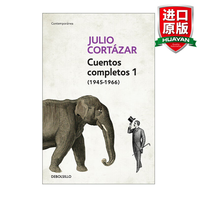 Cuentos Completos 1 1945-1966 Julio Cortazar 西班牙语原版 胡里奥·科塔萨尔作品全集 卷一 西班牙语版 进口原版书籍