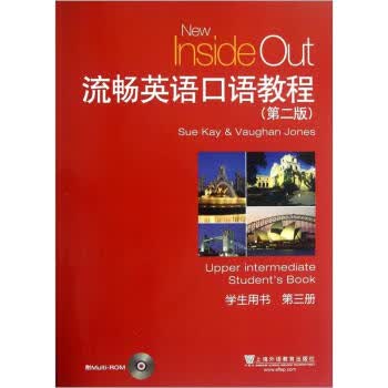 流畅英语口语教程 [英]凯·琼斯【书】