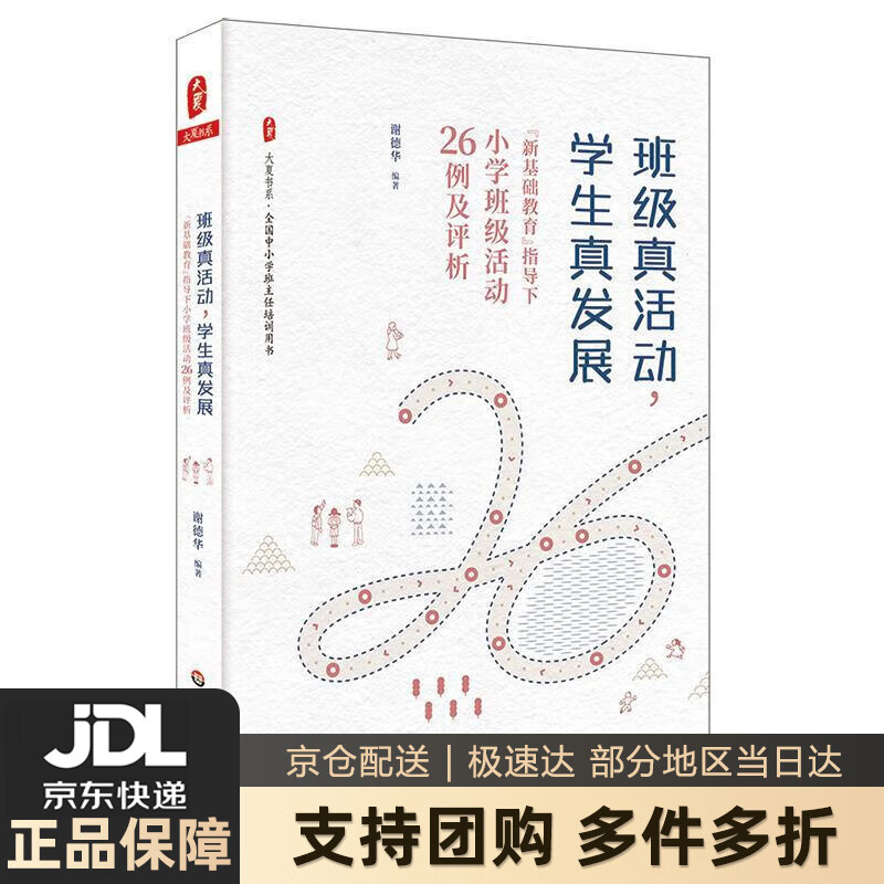 【 送货上门】耳疾病与CT（第2版）