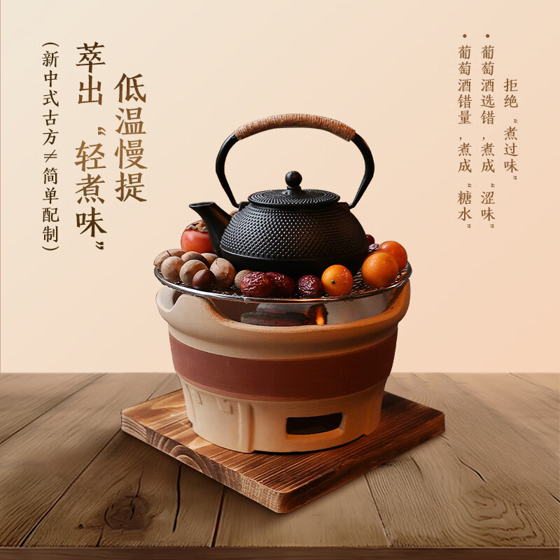 高升【免煮型】【即开即饮】中式热红酒葡萄酒红枣枸杞陈皮果酒节日酒 750ml*2瓶【即开即饮】-京东-618/双十一/双11-京东折扣隐藏大额优惠券