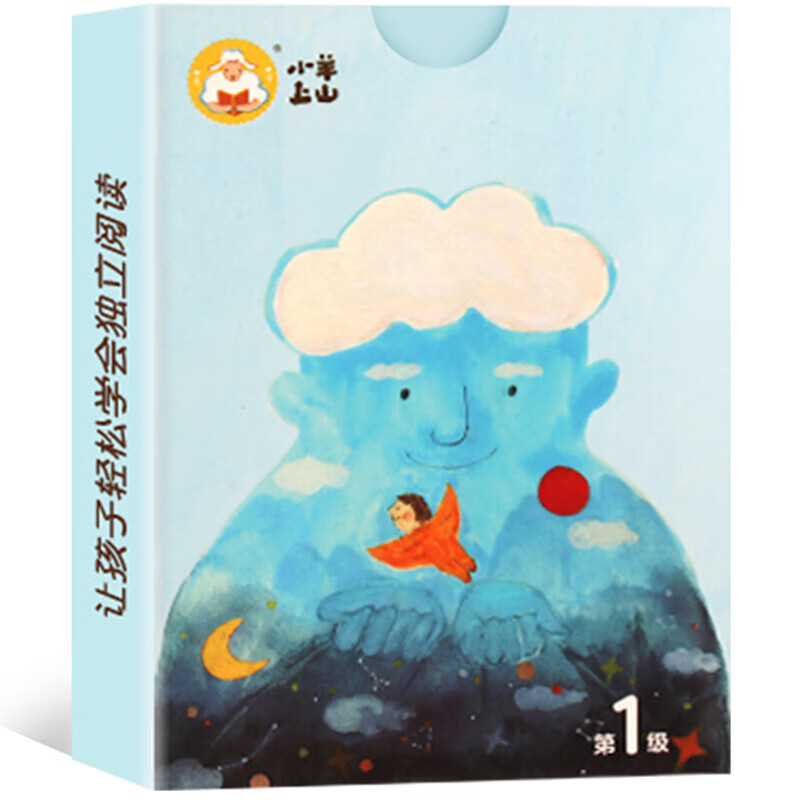 【系列自选】小羊上山儿童汉语阅读分级读物系列 0-3岁幼儿宝宝汉语启蒙认知科普百科绘本[春 小羊上山第1级字卡扑克牌