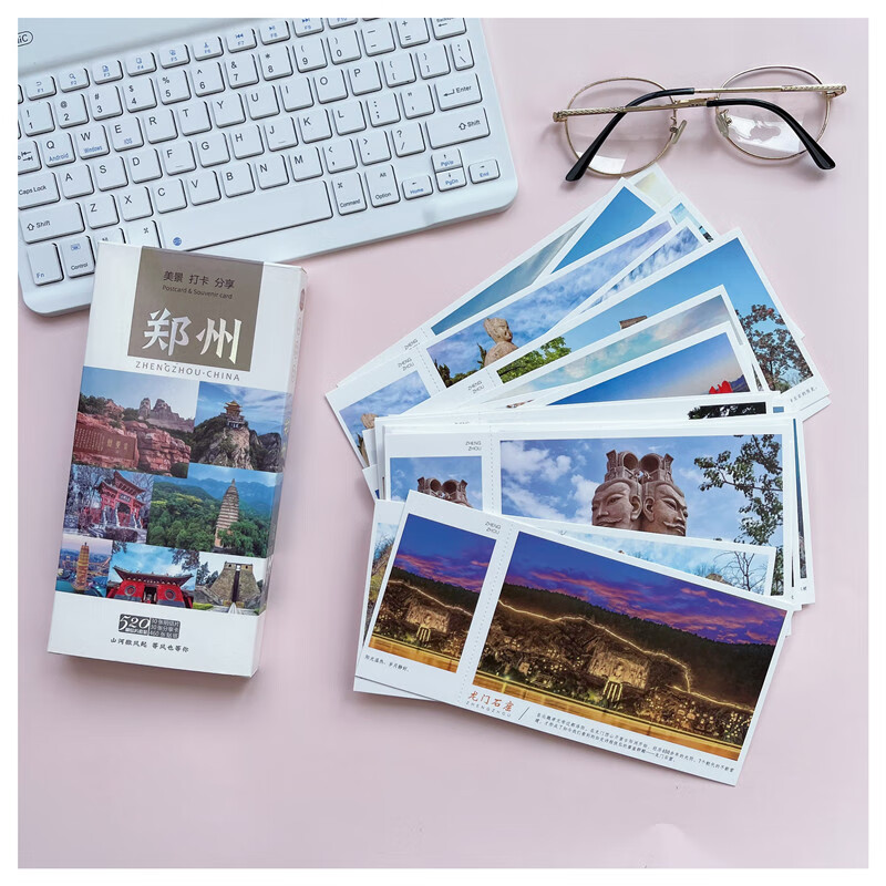 旅游景点明信片 青岛成都武汉广州西藏云南长沙美景打卡分享卡片 深灰色 郑州520张