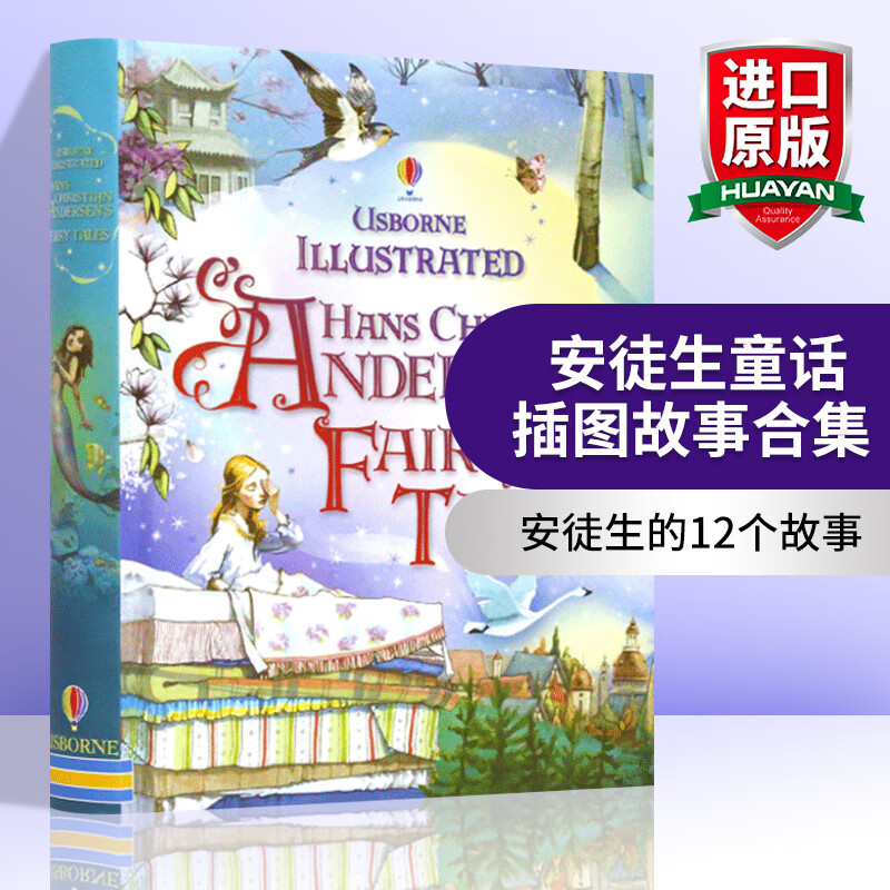 英文原版 安徒生童话插图故事合集 Illustrated Hans Christian Anders 全英文版