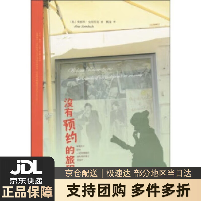 【 送货上门】那只大大的熊