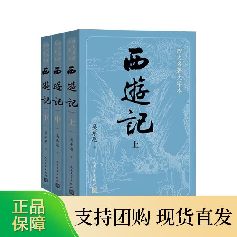 中国能源供需报告（2020年）