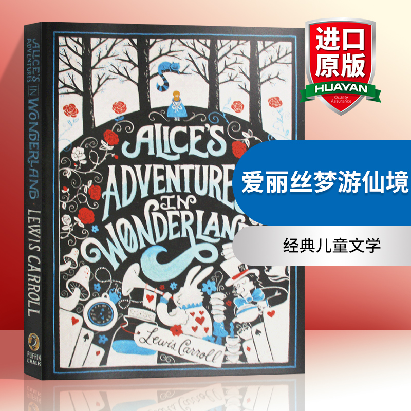 英文原版小说 爱丽丝梦游仙境 Alice’s Adventures in Wonderland