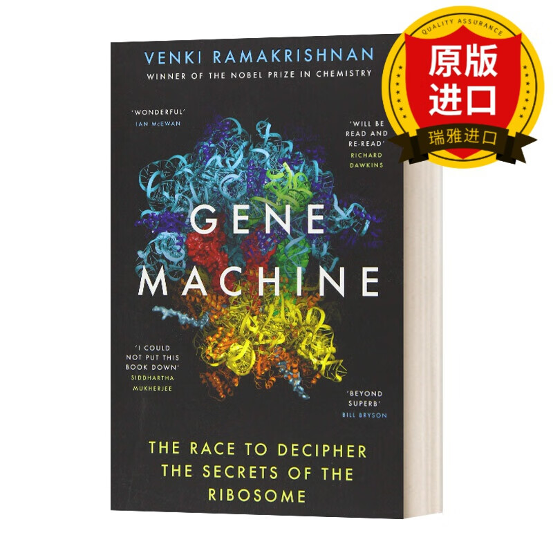 英文原版 基因机器 解密核糖体 Gene Machine 诺贝尔化学家得主作品 英文版 Venki Ramakrishnan 进口英语原版书籍