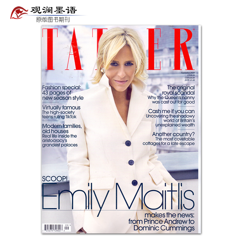 【单期可选】Tatler 闲谈者 2019/20/21年月刊 英国社交时尚生活方式杂志 2020年9月刊