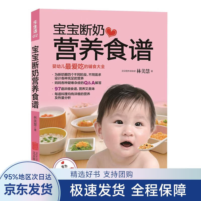 乐生活