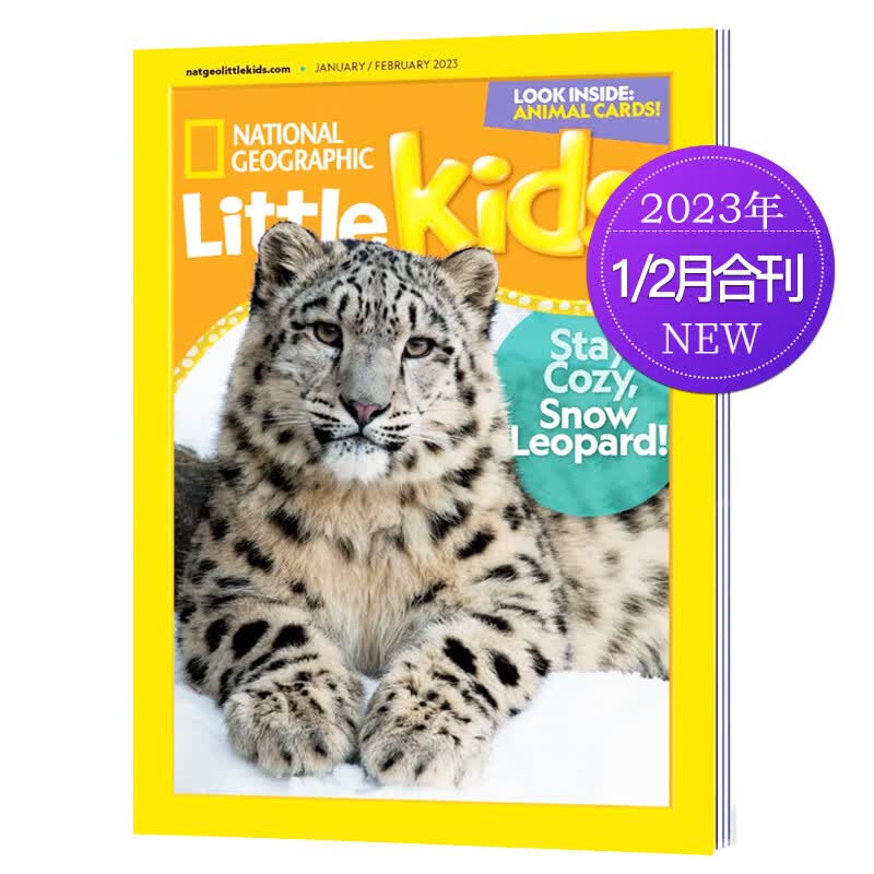 【单期可选/4本惊喜价】National Geographic Little Kids 美国国家地理杂志2022/23年月刊幼儿版宝宝英语启蒙 2023年1/2月合刊