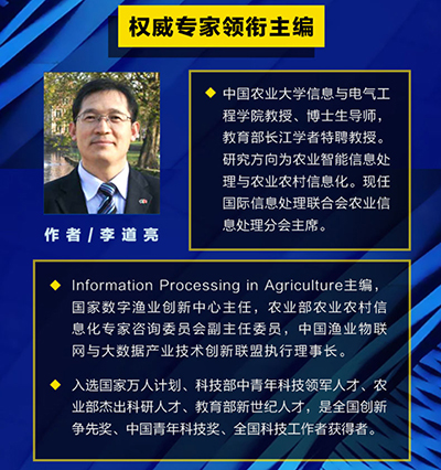 官网 中国农村信息化发展报告 2019 李道亮 大数据资源收集 发展蓝皮书 机械工业出版社旗舰店