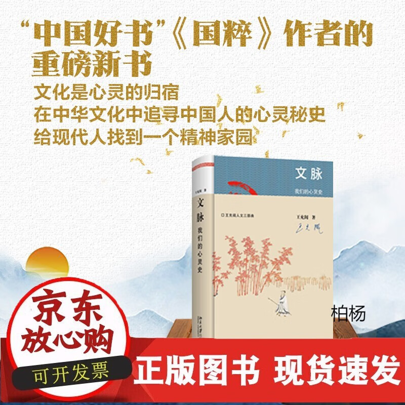 速发 姑苏童话绘本6：天底下好吃