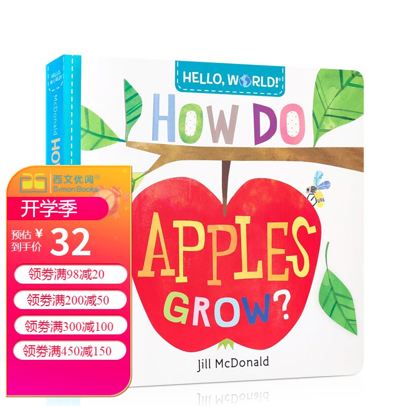 英文原版 Hello, World! How Do Apples Grow?你好 世界 苹果怎么做