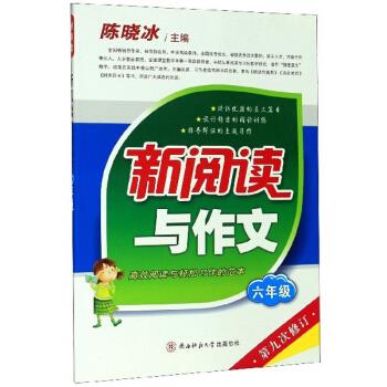 MMA综合格斗体能训练全书 全彩图解版 继续者张付 著 9787115524843