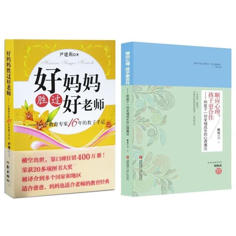 汉语成语词典【，放心购买】