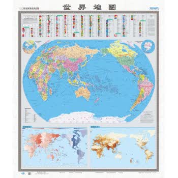 国家版图系列挂图-世界地图 zb 湖北 中国地图出版社