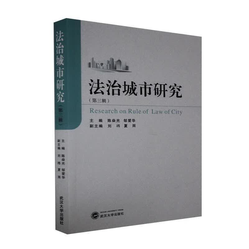 四川省医疗机构藏药制剂标准 四川省药品监督管理局 编 四川科学技术出版社 9787572702327
