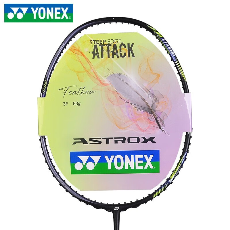 ASTROX 22 F 天斧22F AX22F 羽毛球装备哪里买 中羽在线