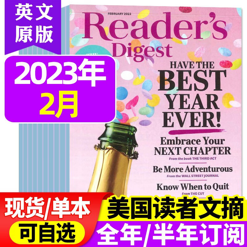 Readers Digest读者文摘杂志美国版2023年7.8月新期到【另有往期和打包可选】 小开本英文原版考研时事英语阅读期刊杂志 2023年2月【美国版】