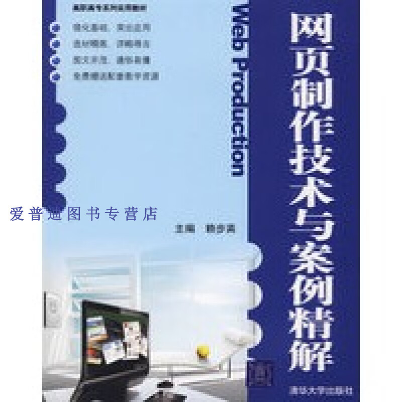 安全协议 卿斯汉【好书，下单速发】