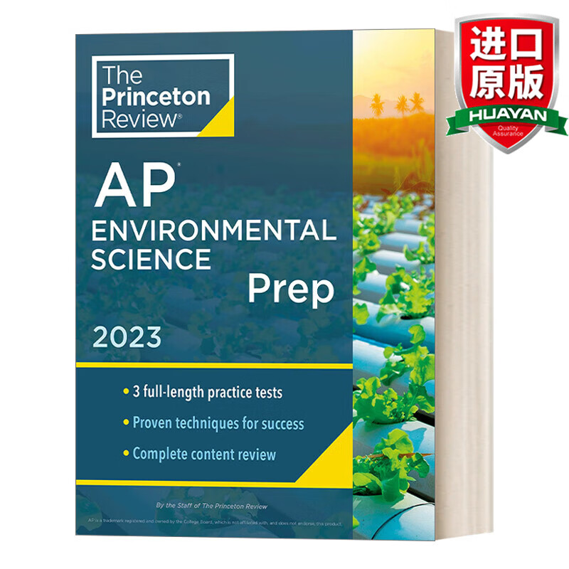 Princeton Review AP Environmental Science Prep, 2023 英文原版 普林斯顿评论AP环境科学 2023 英文版 进口英语原版书籍