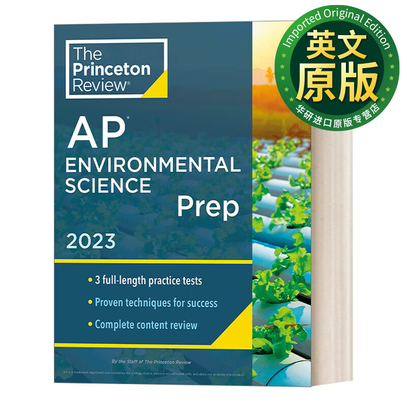 英文原版 Princeton Review AP Environmental Science Prep, 2023 普林斯顿评论AP环境科学 2023 英文版 进口英语原版书籍