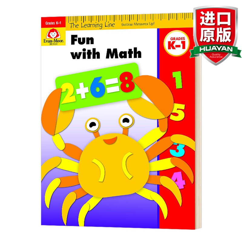英文原版 学习起跑线 趣味数学 Fun with Math Grade K-1 幼儿园大班至一年级