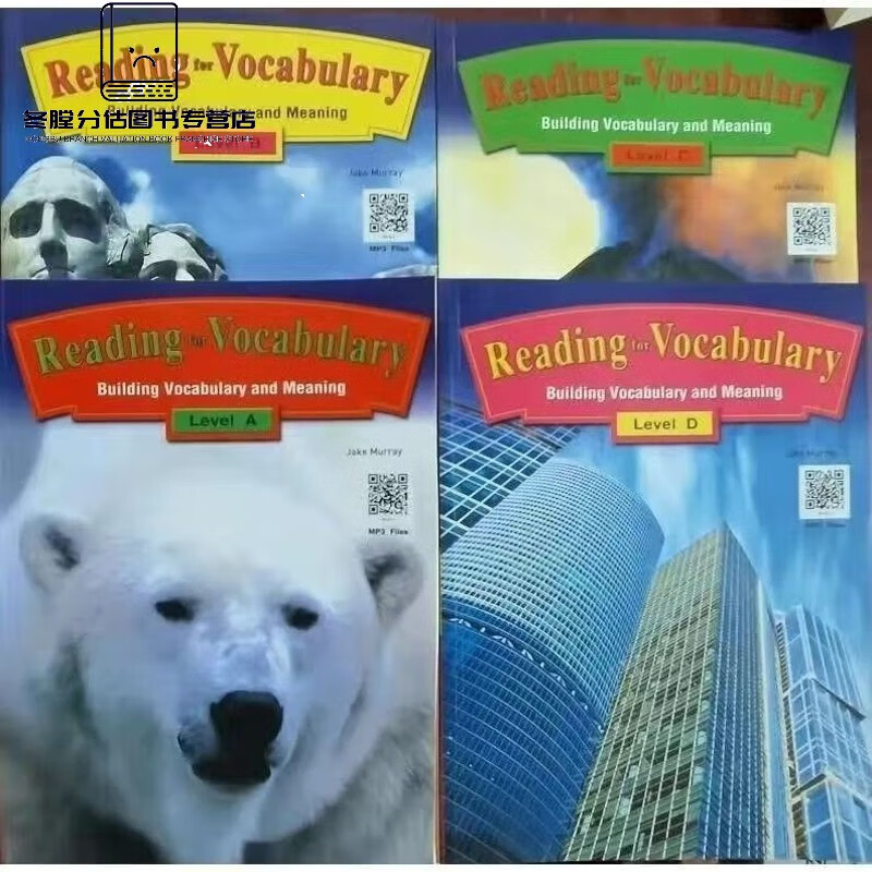 纸质Reading for vocabulary level / B /C/D C