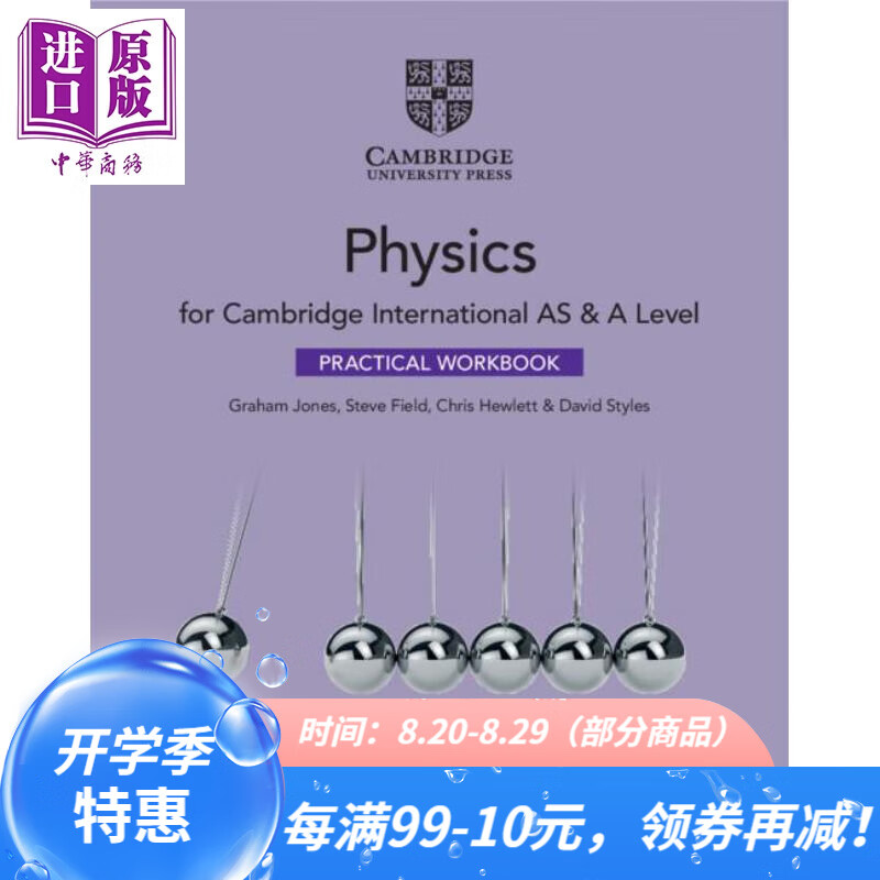 Cambridge International AS ALevel Physics Practical Workbook 剑桥物理实践练习册 英文原版进口教材