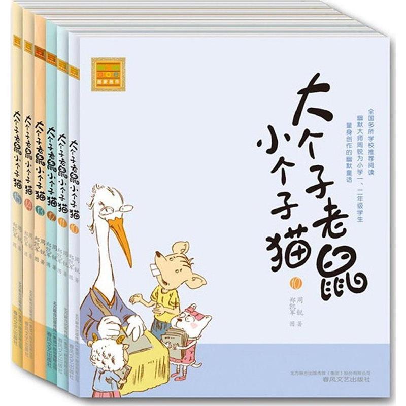 孔氏家族全传 上下 张建平 中国文史出版社 9787503408380