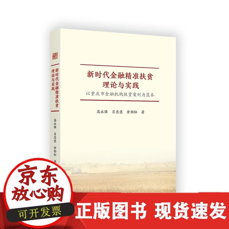 速发 三四越界文珍
