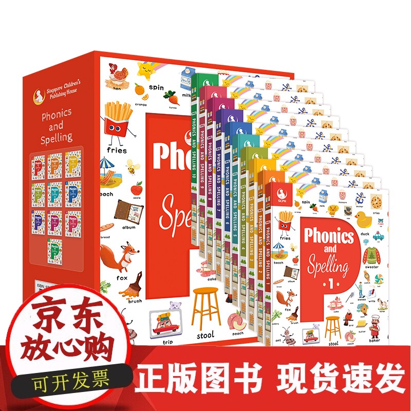自然拼读全10册Phonics and spelling 1-10