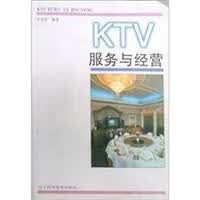 KTV服务与经营 吴克祥【好书，下单速发】