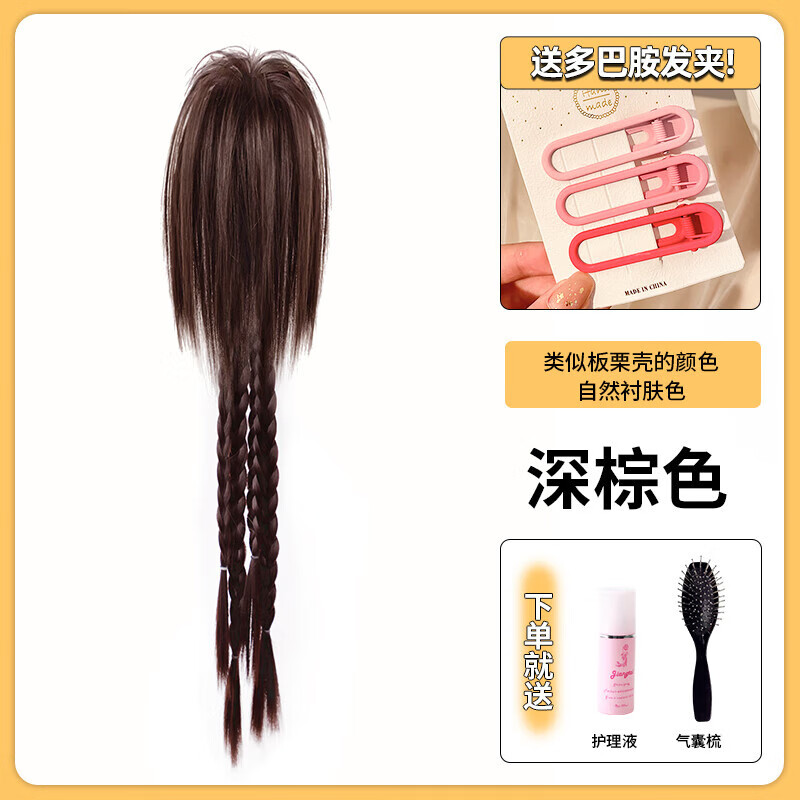 假发女长发仿真发千禧辣妹高马尾拳击辫假发瀑布半扎马尾假发辫子 直发款拳击辫马尾【深棕色】+护理套装
