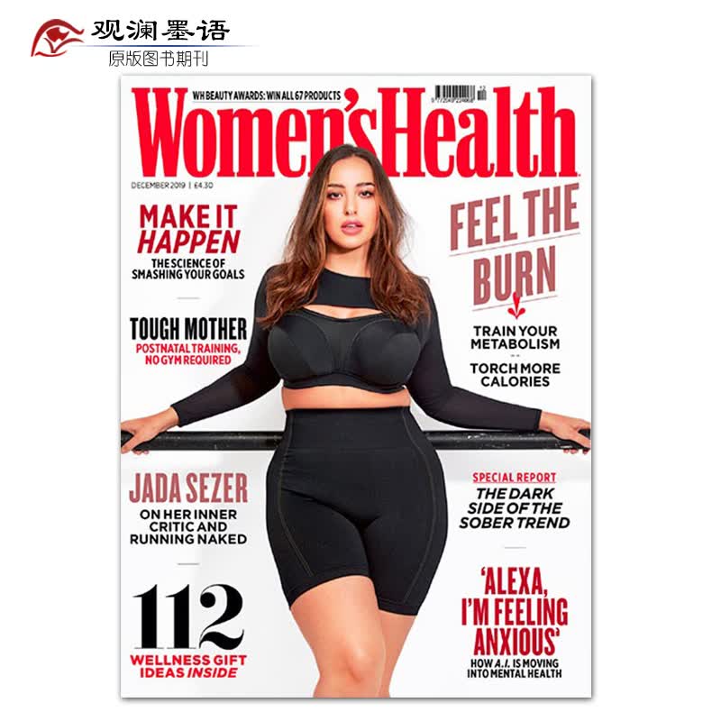 【单期可选】Women's Health 2023/20/21/22年月刊 健康女性 英国女士健身杂志 2019年12月刊