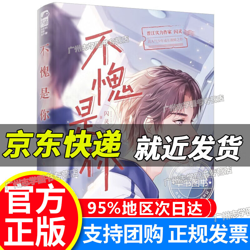 不愧是你