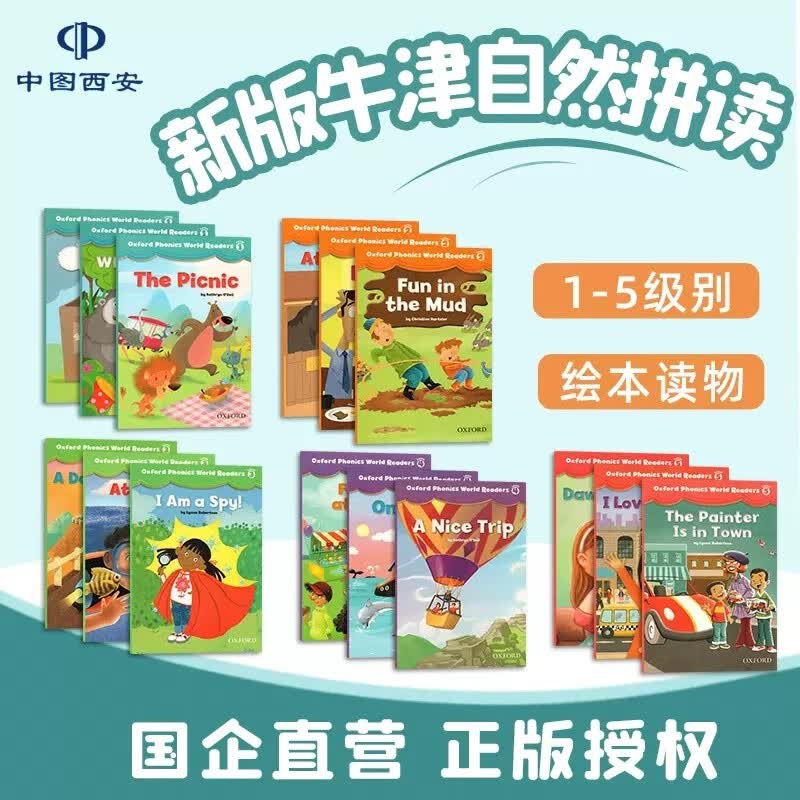 现货原版新版牛津自然拼读教材Oxford Phonics World Readers绘本读物赠送音频OPW教材自然拼读教材绘本长元音发音中图 1-5级别绘本读物(15本全套）