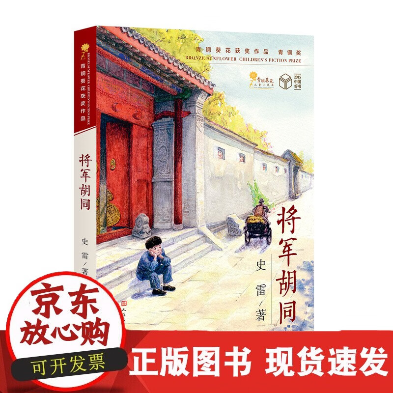 速发 大国航空：从百年奋发到世纪辉煌