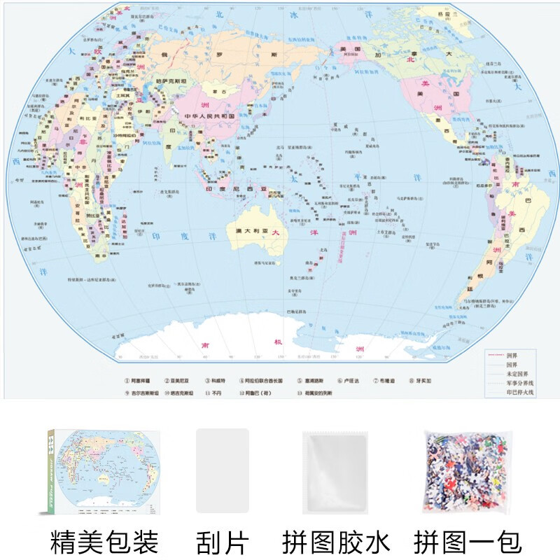清明上河图500/1000片拼图成人高难度解压男女孩益智玩具中国地图 世界地图1000片(70x50cm)