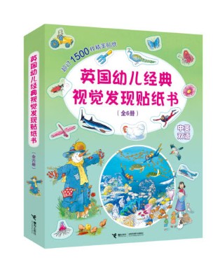 尤斯伯恩英国幼儿经典视觉发现贴纸书全6册发现1001个农场昆虫